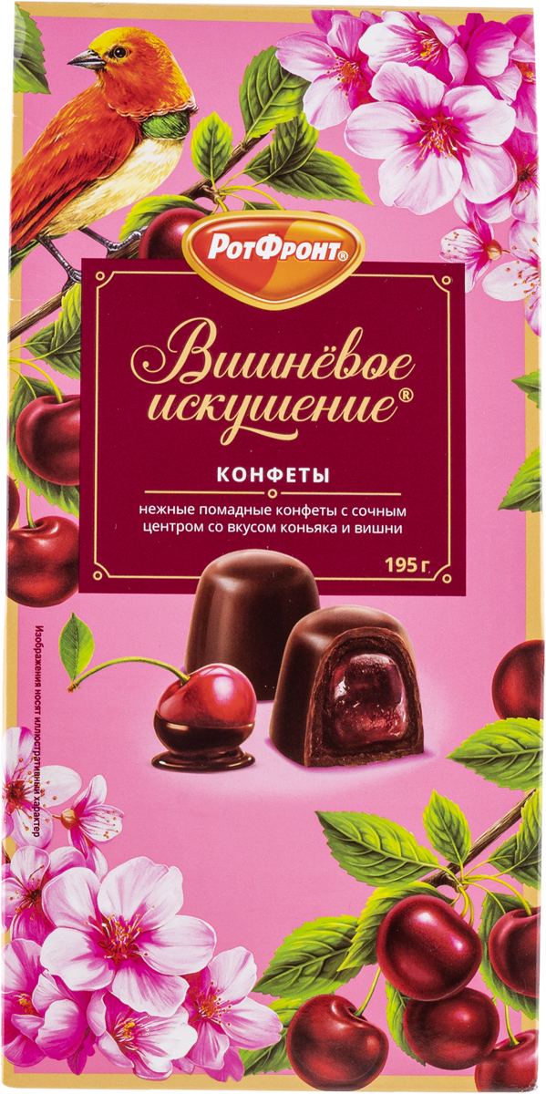 Конфеты, наборы | Доставка продуктов из Табрис Куб. Набережная в Краснодаре